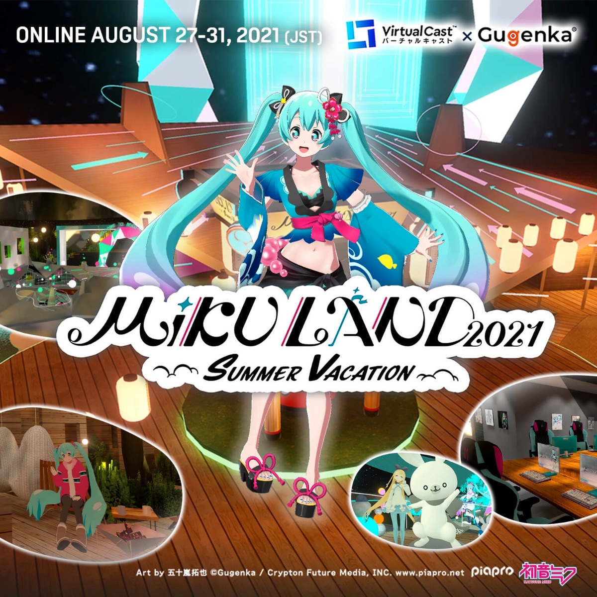 VIVEPORT | MIKU LAND 2021 SUMMER VACATION